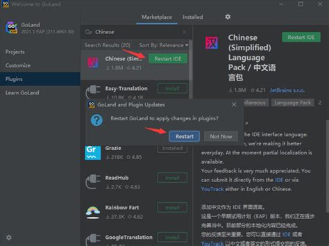 goland 2021激活码下载 goland激活码2021最新免费最新版v2021 软件下载 教程之家