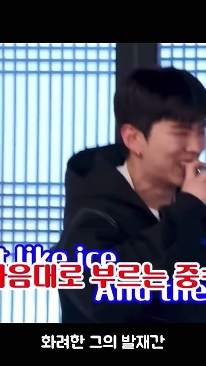 [몬스타엑스 기현]화려한 기현이의 발재간 Monstax 몬스타엑스 기현 몬베베 유기현 Monbebe 유설생