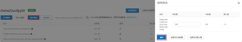 防止只读节点上长事务阻塞ddl操作