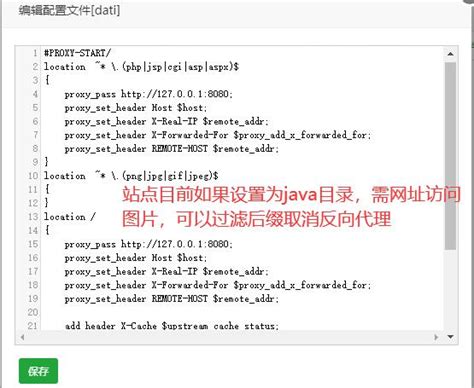 idea打包jar包并部署到宝塔 简书