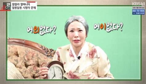 어이없다vs어의없다 어떤 차이인가 표현 맞나