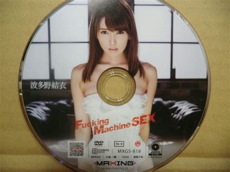 Yahoo オークション ディスクのみ マキシング Mxgs818 Fucking Mach