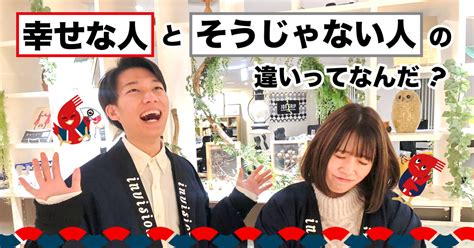 【幸福度】日本の労働生産性の低さがもたらす「幸せの欠如」 G7で幸福度、最下位 たこわさニュース速報