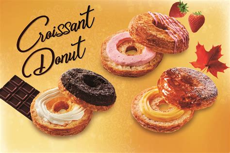【ミスタードーナツ】5月30日（水）から『クロワッサンドーナツ』が期間限定発売｜ダスキンのプレスリリース