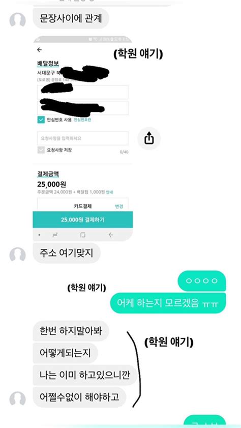 Daum 카페