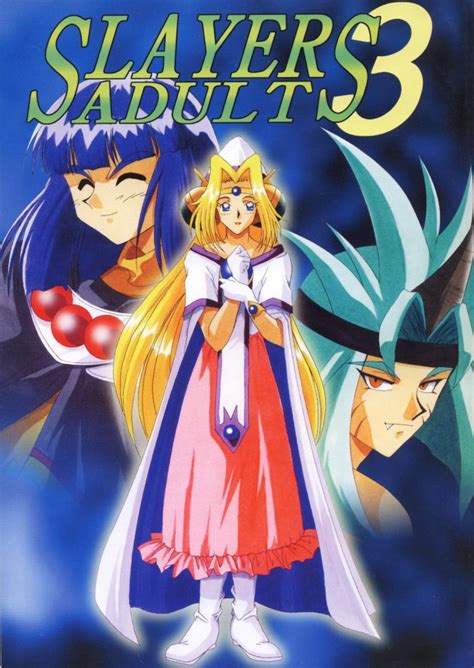 Slayers Adult 3 Hentai Manga Porn Manga Doujinshi Goldencomics