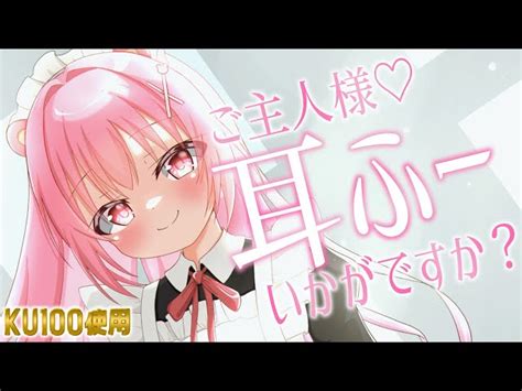 【両耳舐めasmr】挟んで逃さない♡1番奥まで届く両耳舐め♡【ケフィリア・ニール×本多ぽこ】ear Licking 舔耳 本多ぽこ