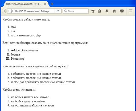 Задания по html и css для начинающих Задачи на работу с основными html
