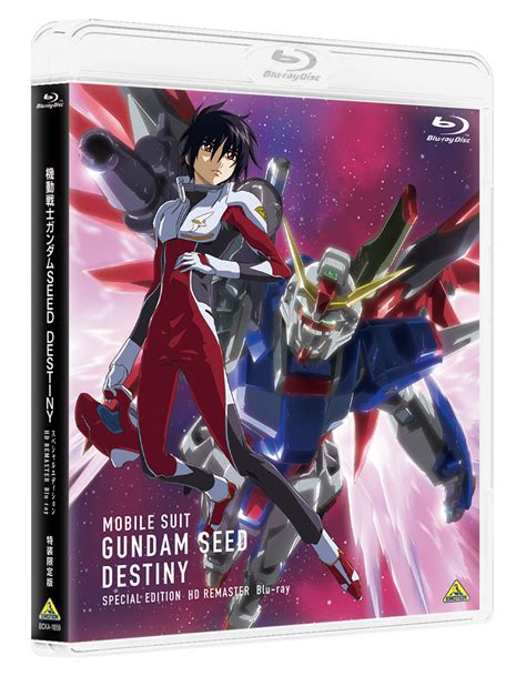 [機動戦士ガンダムseed] 『機動戦士ガンダムseedandseed Destiny スペシャルエディション Hdリマスター』が8月25日より3