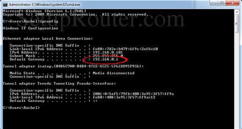 how to find my router s ip address