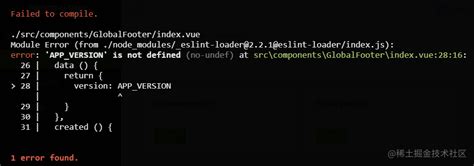 vue项目使用webpack defineplugin定义全局变量编译时候提示 xxx is not defined 掘金