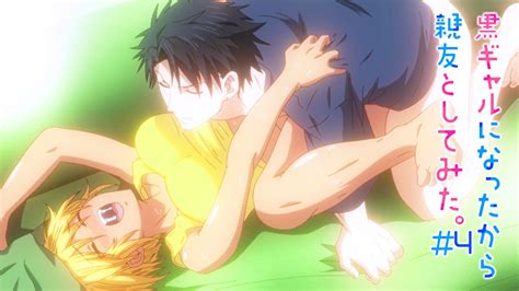 4】黒ギャルになったから親友としてみた。【プレミアム版】【r18版】昔から好きだわ、お前のそーいうトコ アダルト動画 ソクミル