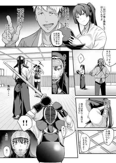 Kendoubu Shushou De Osananajimi No Bijin De Tsuyoi Boku No Kanojo Ga