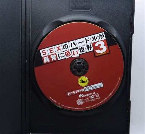 Yahoo オークション F146 Sexのハードルが異常に低い世界 3 有村千