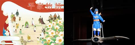 「あくまで平家の人々に寄り添った物語にしたかった」アニメ『平家物語』脚本家が語る、“未来が見える目”が生んだ“緊張感” 文春オンライン