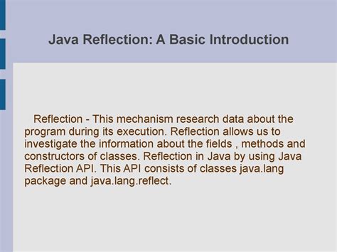 java reflection a basic introduction презентация онлайн