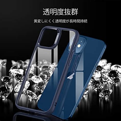 あまてむ｜esr Iphone 12 Mini 用 ケース 5 4インチ 透明 9h背面 Tpuバンパー 薄型 黄変防止 ブルー｜スリーブ