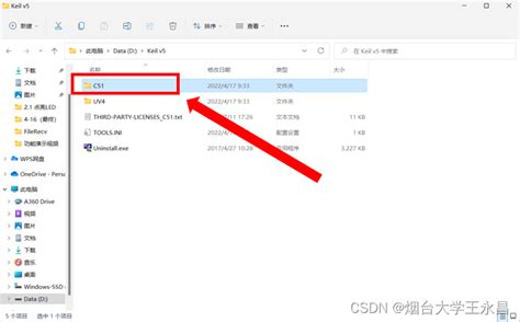 51单片机：keil软件问题error failed to execute ‘c users liguangyun desktop c51
