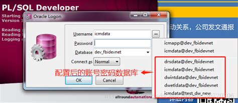 sample code for plsql to configure remote oracle database