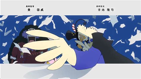 Morgans Goes So Hard In This Pic 🤫🤫🤫 R Onepiece
