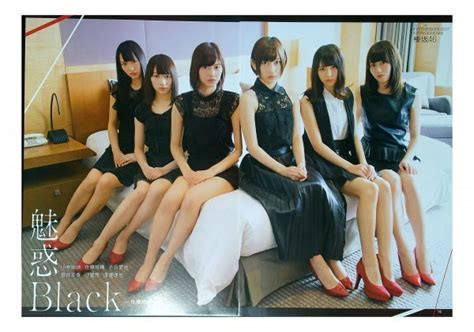 Ab298 渡邉理佐×小林由依×志田愛佳×守屋茜×菅井友香×佐藤詩織 欅坂46 切り抜き 7ページ 切抜き タレント ｜売買されたオークション