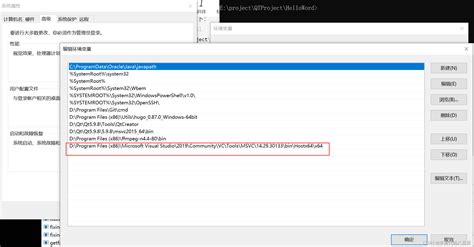 解决运行qmake：project error cannot run compiler ‘cl‘ output project