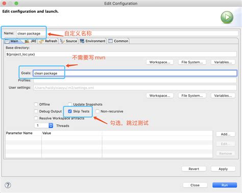 【maven】eclipse中maven项目maven build、build 、clean、install、test的含义 易学教程