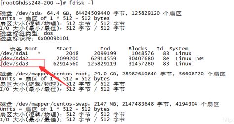虚拟机扩容（ dev mapper centos root空间不足） 已为老胡 网络技术研究和生活琐事记录