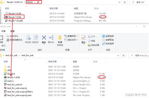 c语言调用libusb访问usb驱动 libusb驱动 csdn博客