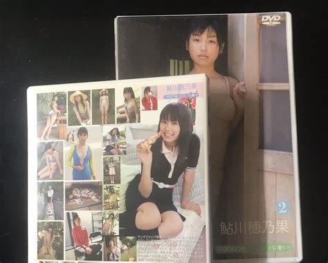 激安 激かわ 激レア 入手困難 ジュニアアイドル 鮎川穂乃果 写真集anddvd上下巻セット あ行 ｜売買されたオークション情報、yahooの商品