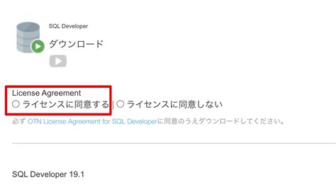 sql developerの使い方！guiで便利にデータベースを操作する ポテパンスタイル