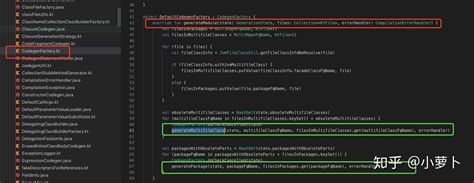 kotlin 编译之路 kotlin编译器 知乎