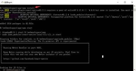 react系列笔记1 用npx npm命令创建react app 大自然的流风 博客园