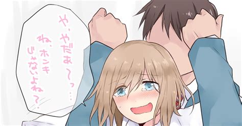 くすぐり 乳首当てゲームと思わせてからの〜？ ポテチちゃんのイラスト Pixiv