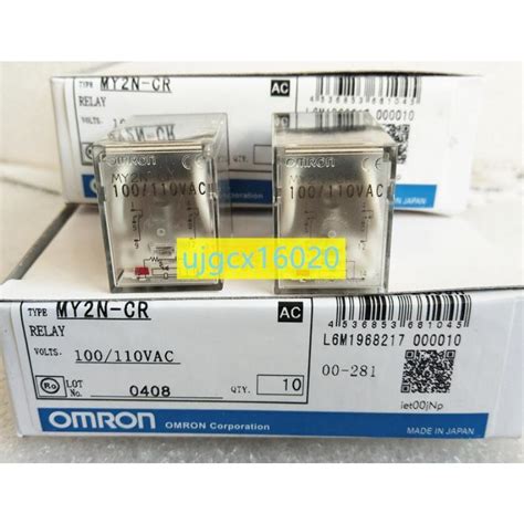 10個入りセット 新品 オムロン Omron製 ミニパワーリレー My2n Cr 110vac A5111 こうよう三号店 通販
