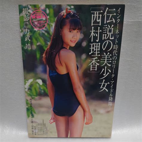 【目立った傷や汚れなし】いますぐ描ける！緊縛ポーズ集 （サンワムック）の落札情報詳細 ヤフオク落札価格検索 オークフリー
