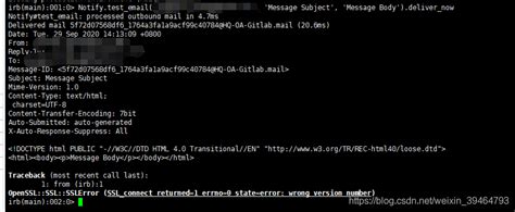 gitlab发送邮件时报错openssl ssl sslerror ssl connect returned 1 errno 0
