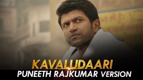 Kavaludaari Dr Puneeth Rajkumar New Kannada Whatsapp Status Power Star