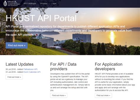 fall 2019 api portal and gateway for hkust systems