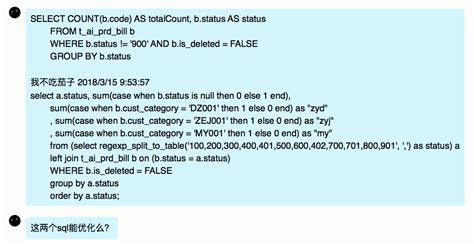 postgresql数据库sql性能优化案例二则 oracle and linux