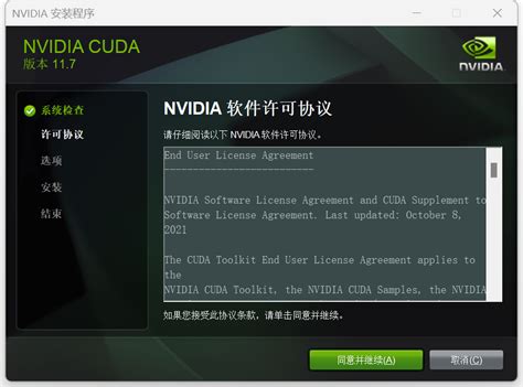 windows 系统从零配置 python 环境，安装cuda、cudnn、pytorch 详细教程 windows cuda cudnn配置