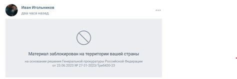 Nexta On Twitter Russian Social Network Vkontakte Started Blocking
