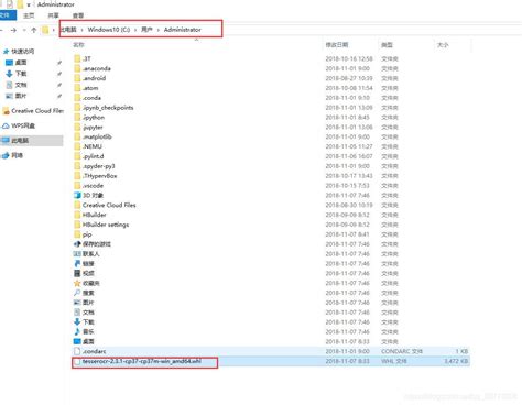 win10下安装tesserocr失败 failed building wheel for tesserocr 问题的解决方法 寅春树的博客