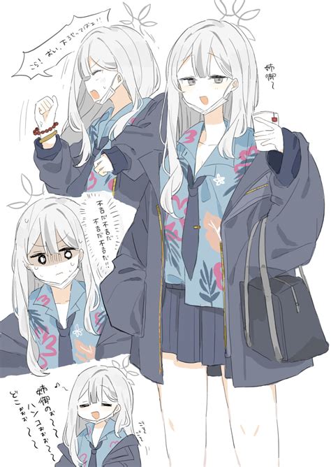 Safebooru 1girl Aqua Shirt Black Jacket Black Necktie Blue Archive