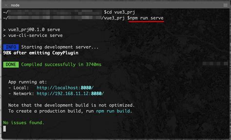 vue js 005 vue cli 4でvue 3環境構築 dayjournal memo