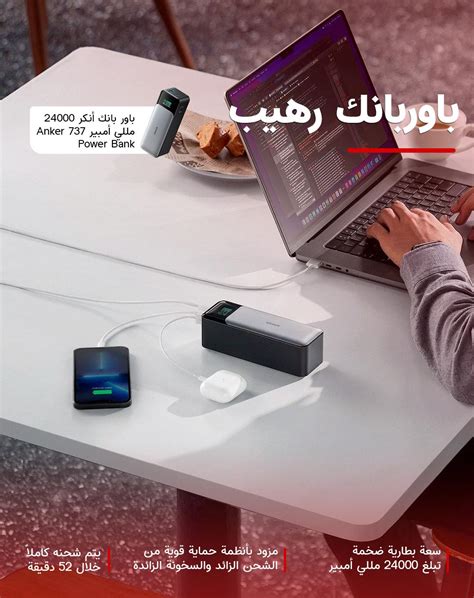 Flash To Construct Smuggling سعر باور بانك انكر Ahead Reject Symmetry