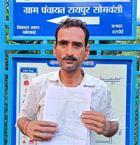 पुलिस की निष्क्रियता से क्षुब्ध शिकायत कर्ता आत्महत्या को मजबूरअतरौली
