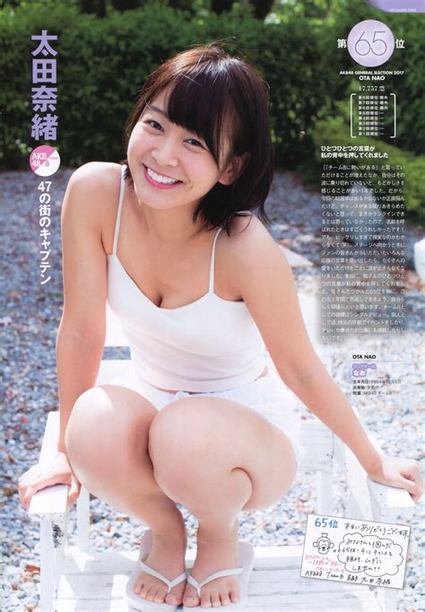 Akb48 Upcoming Girls 65 69 Akb48 Mizugi Surprise Happyou 2017 Akb48総