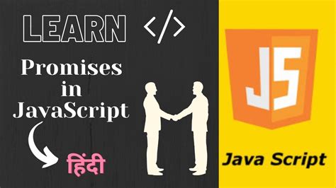 javascript promises promises in js part 1 youtube