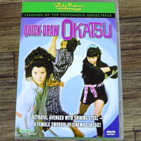 【目立った傷や汚れなし】 妖艶毒婦伝 人斬りお勝 Quick Draw Okatsu 北米正規版dvd Us盤 Region All 若山